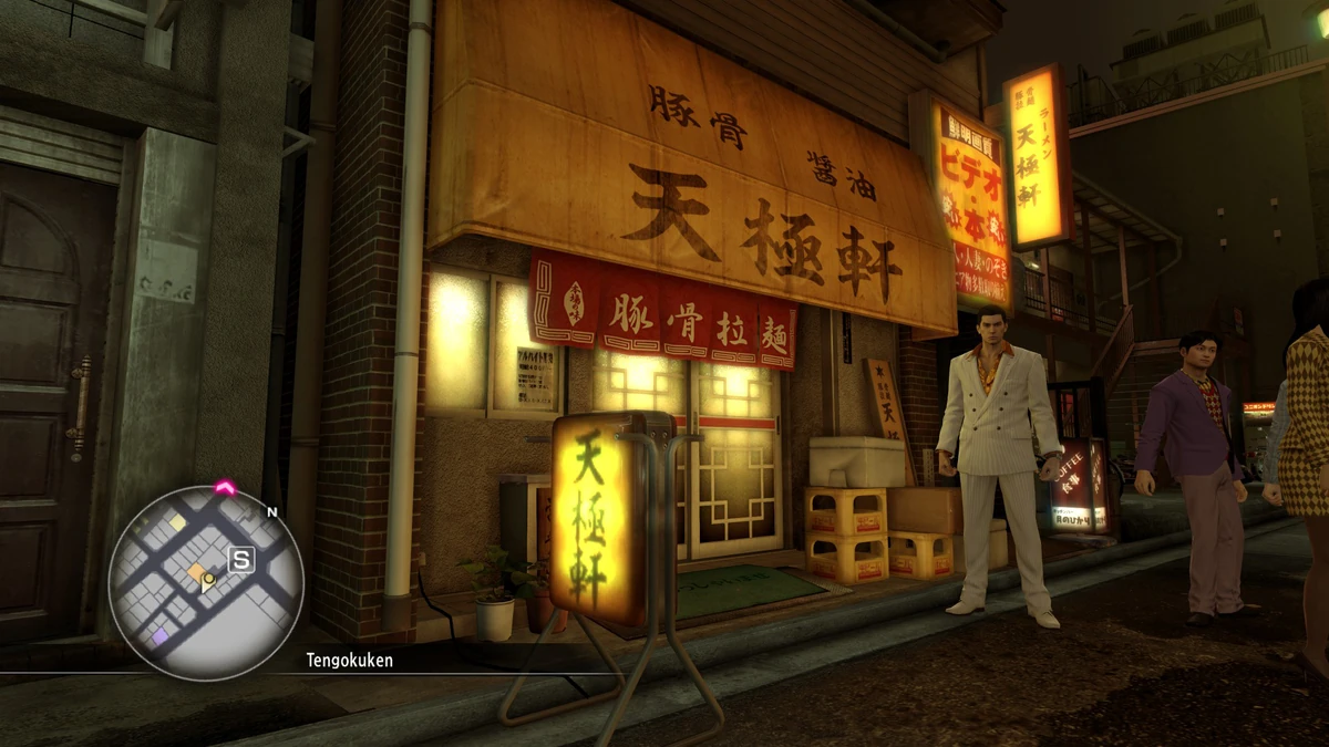 Tengokuken | Yakuza Wiki | Fandom