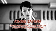 Kaoru Sayama | Yakuza Wiki | Fandom