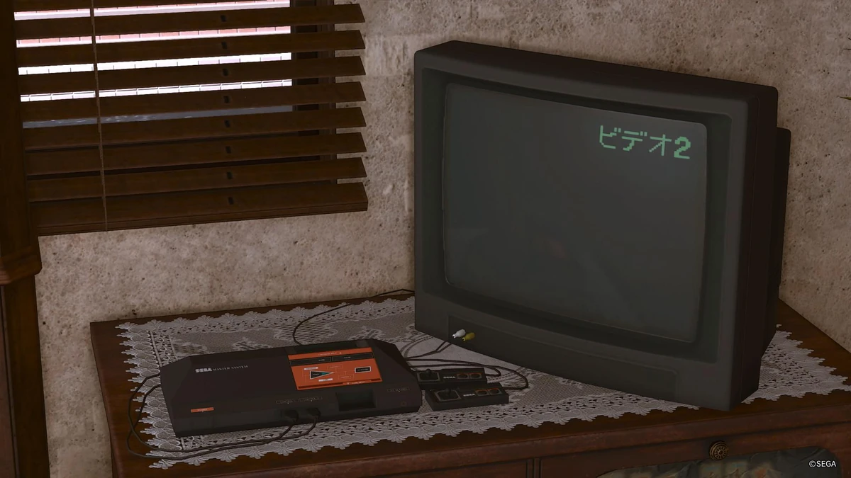 Master System | Yakuza Wiki | Fandom