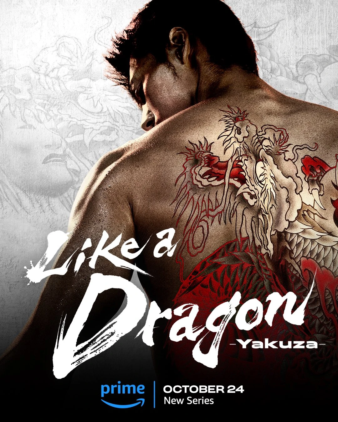 Like a Dragon: Yakuza | Yakuza Wiki | Fandom