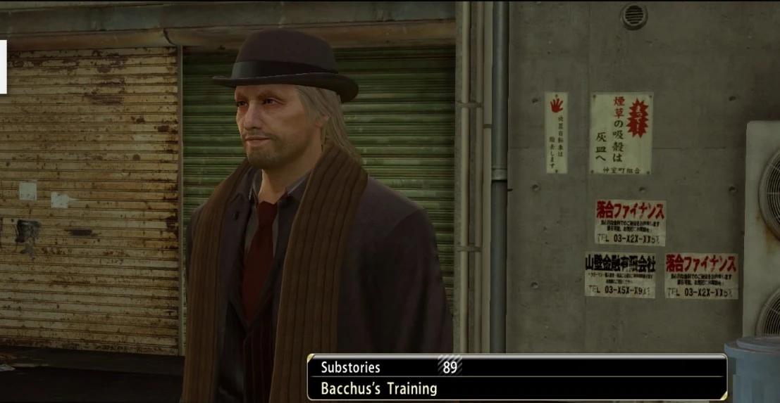 Bacchus's Training | Yakuza Wiki | Fandom