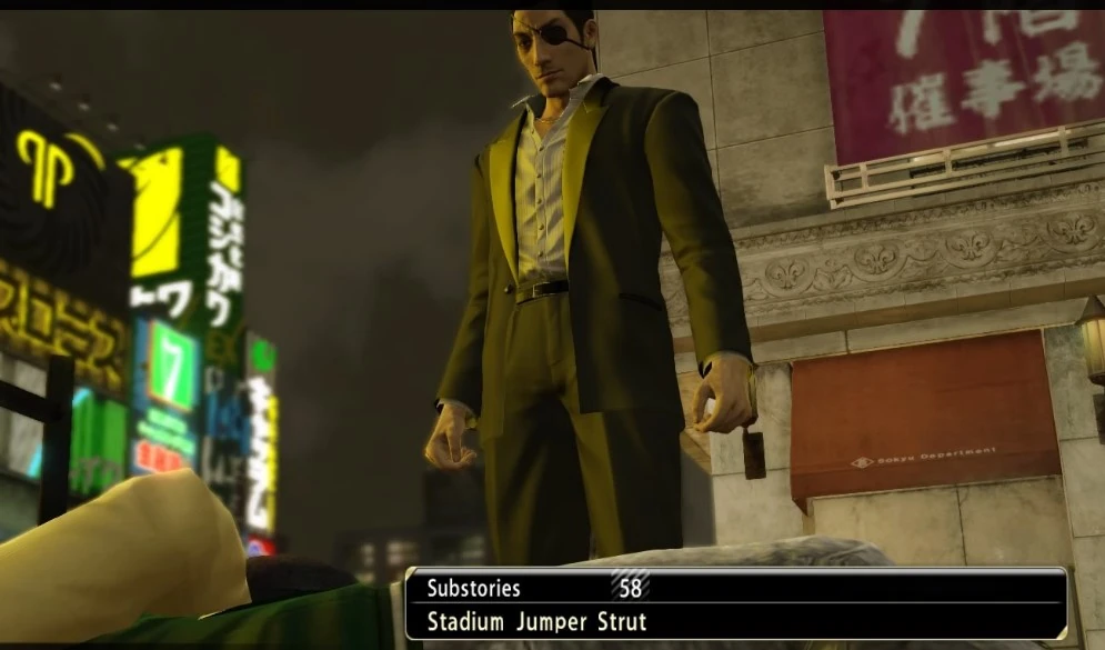 Stadium Jumper Strut | Yakuza Wiki | Fandom