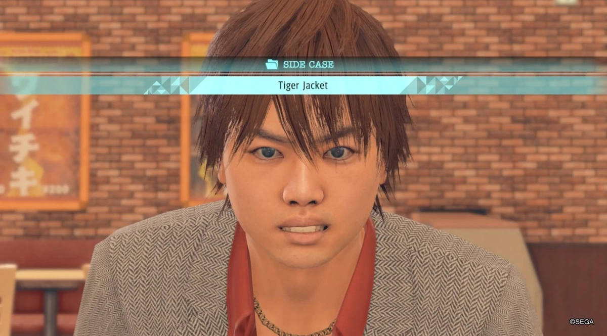 Tiger Jacket | Yakuza Wiki | Fandom