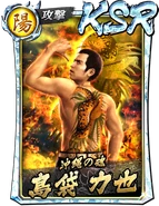 Rikiya Shimabukuro | Yakuza Wiki | Fandom