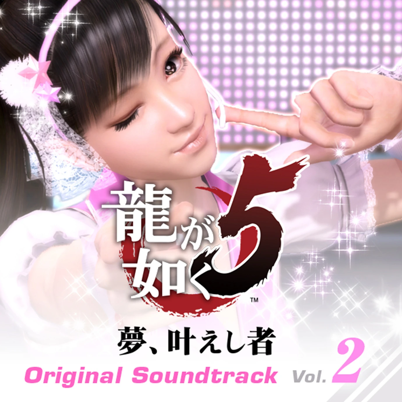 Yakuza 5 Cover