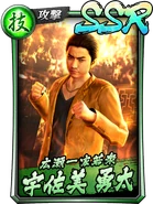 Yuta Usami | Yakuza Wiki | Fandom
