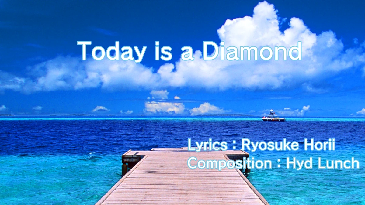 Today is a Diamond | Yakuza Wiki | Fandom