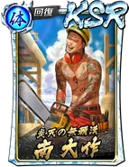 Daisaku Minami | Yakuza Wiki | Fandom