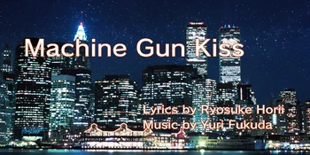 Machine Gun Kiss | Yakuza Wiki | Fandom
