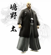 Futoshi Shimano/Gallery | Yakuza Wiki | Fandom