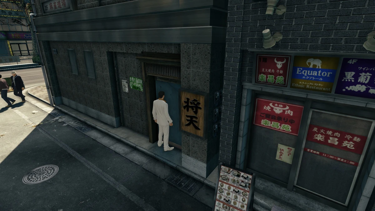 Shoten | Yakuza Wiki | Fandom