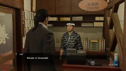 Yoronotaki Sotenbori - Yakuza Wiki