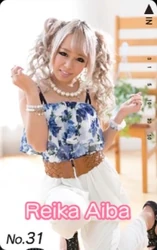 Reika Aiba Type A - Yakuza Wiki