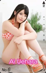 Ai Uehara Type C - Yakuza Wiki