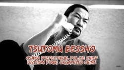 Tsutomu Bessho - Yakuza Wiki