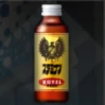 Staminan Royale - Yakuza Wiki