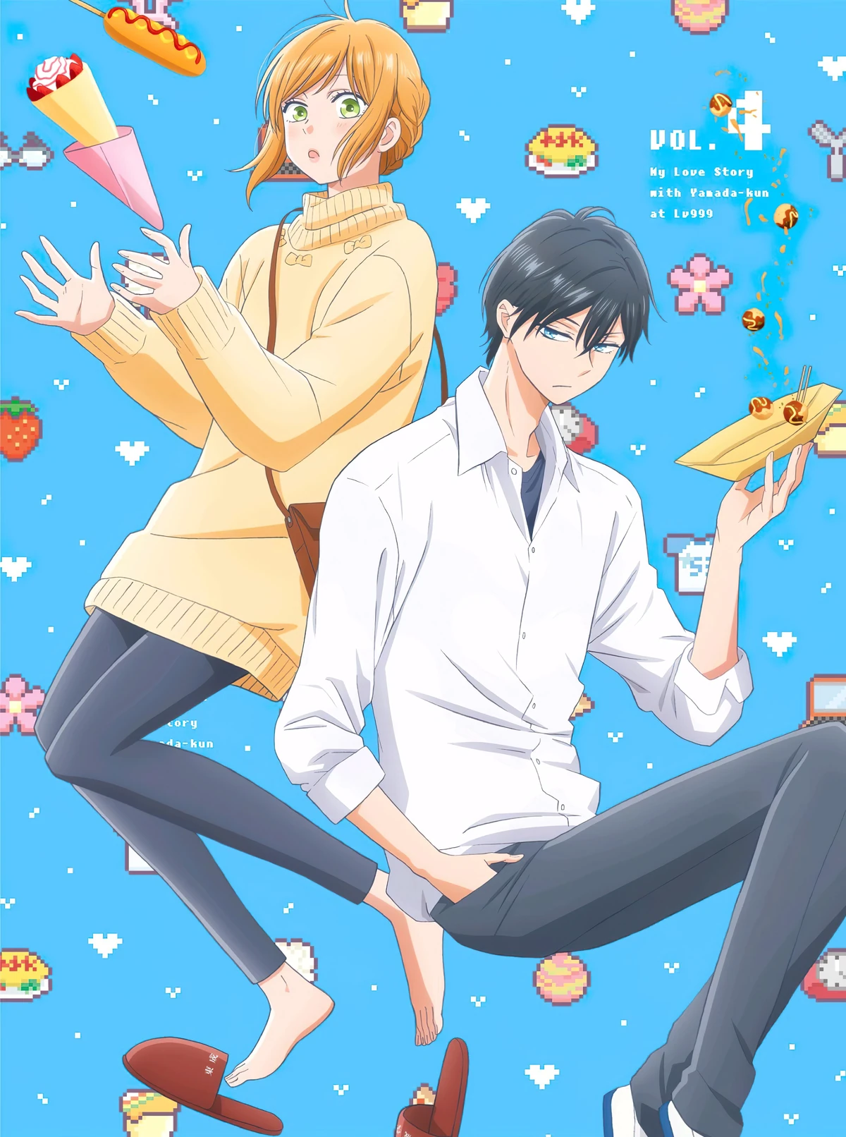 Blu-ray&DVD Volume 4 | My Love Story with Yamada-kun at Lv999 | Fandom