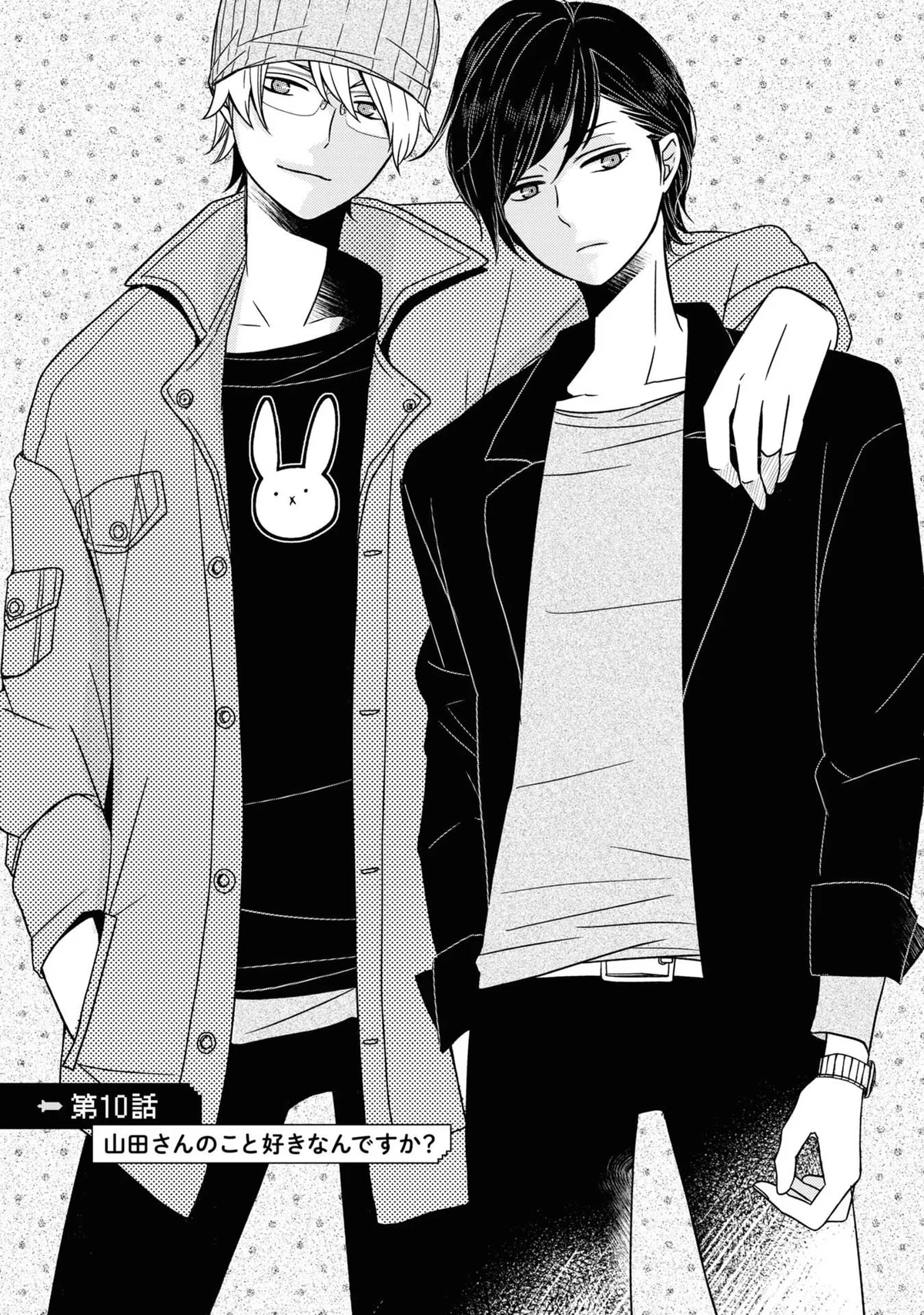 Chapter 10 | My Love Story with Yamada-kun at Lv999 | Fandom