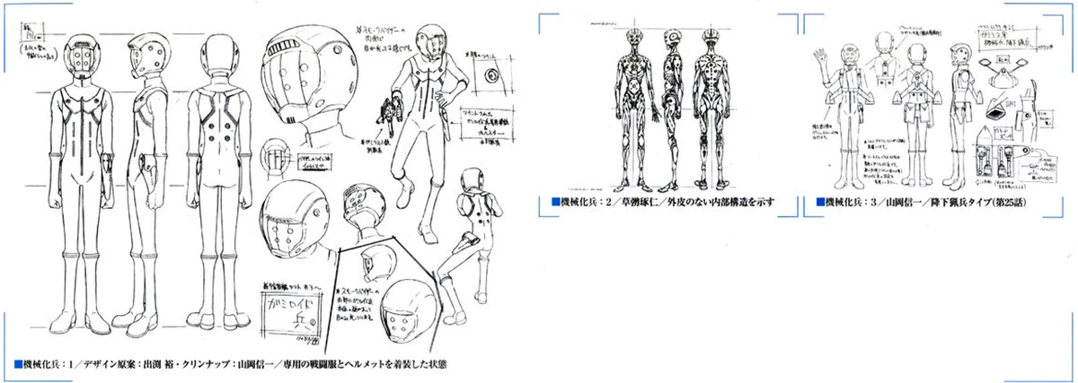 Gami-loid | Space Battleship Yamato Wiki | Fandom