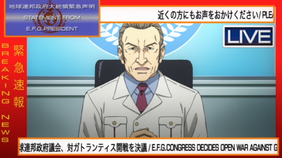 Earth Federation Cosmo Navy | Space Battleship Yamato Wiki | Fandom