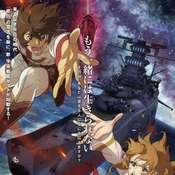 Yamato Anime
