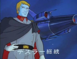 Dessler (OS) | Space Battleship Yamato Wiki | Fandom