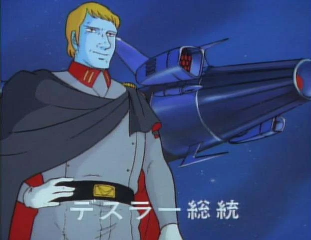 Dessler (OS) | Space Battleship Yamato Wiki | Fandom