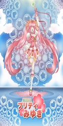 Magical Girl Pretty Miyuki/Illustrations | Yandere Simulator Wiki | Fandom