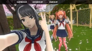 Phone | Yandere Simulator Wiki | Fandom