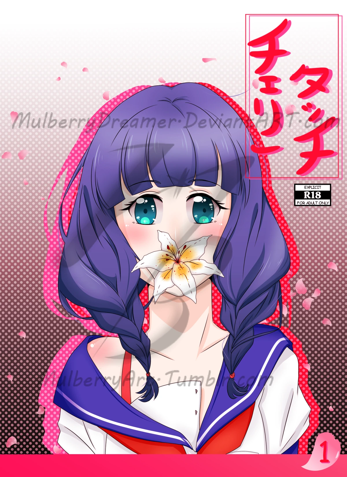 Manga | Yandere Simulator Wiki | Fandom