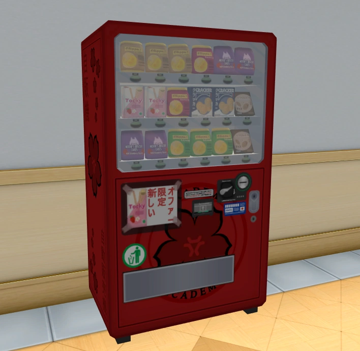 Vending Machine | Yandere Simulator Wiki | Fandom