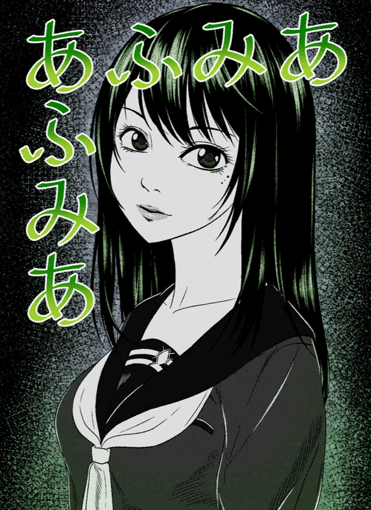 Ahmya | Yandere Simulator Wiki | Fandom