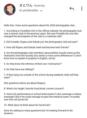 Dafuni Bureiku | Yandere Simulator Wiki | Fandom