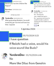 Reiichi Tanaami | Yandere Simulator Wiki | Fandom