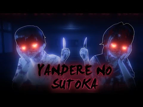 Yandere no Sutoka | Вики Симулятора Яндере | Fandom
