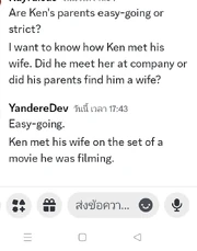 Ken Kyonashima | Yandere Simulator Wiki | Fandom