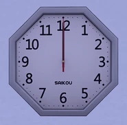 Saikou Corp | Yandere Simulator Wiki | Fandom