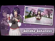 Sonoko Sakanoue | Yandere Simulator Wiki | Fandom
