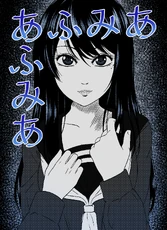 Ahmya | Yandere Simulator Wiki | Fandom