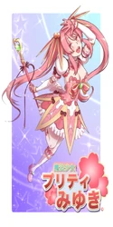 Magical Girl Pretty Miyuki/Illustrations | Yandere Simulator Wiki | Fandom