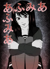 Ahmya | Yandere Simulator Wiki | Fandom