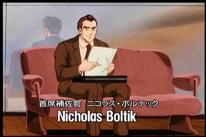 Nikolas Boltik | Legend of Galactic Heroes Wiki | Fandom