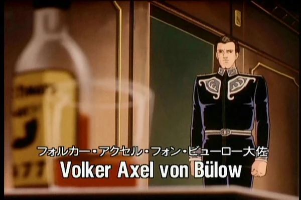 Volker Axel von Buro | Legend of Galactic Heroes Wiki | Fandom