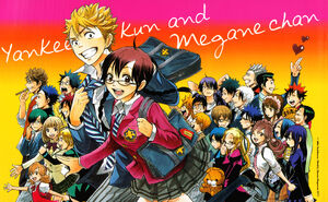 Yankee-kun to Megane-chan (Series) | Yankee-kun to Megane-chan Wiki ...