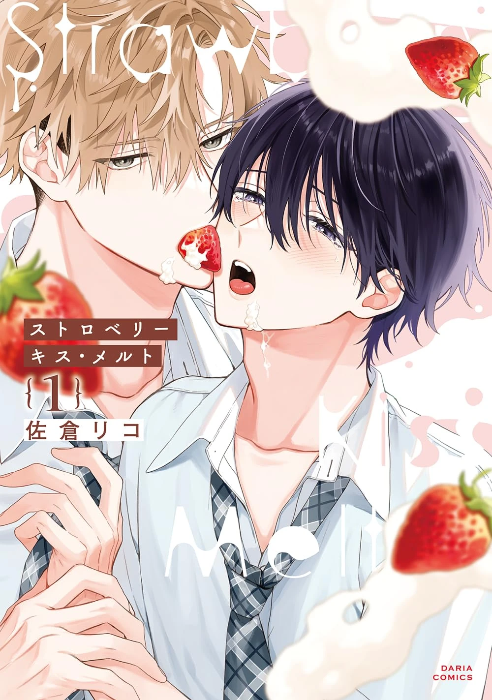 Strawberry Kiss Melt | Yaoi Wiki | Fandom