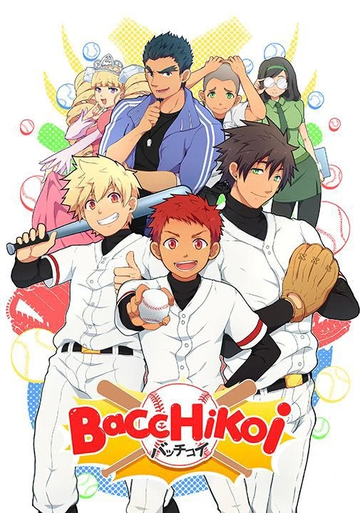 Bacchikoi! | Yaoi Wiki | Fandom