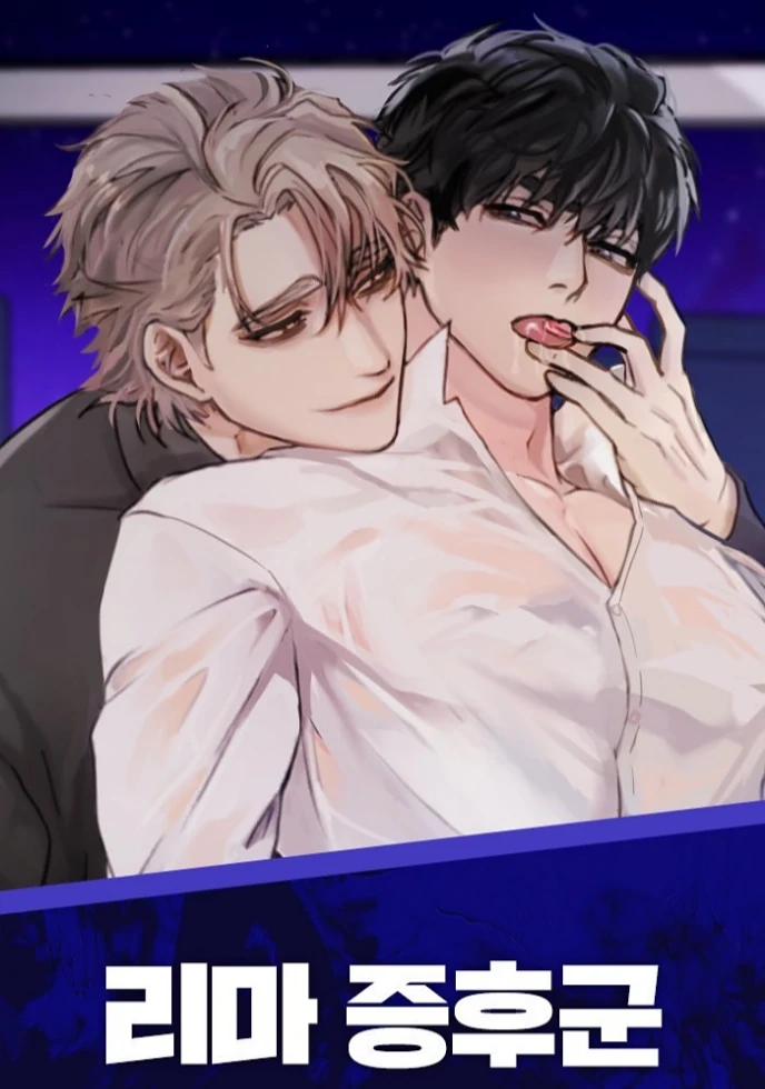 Lima Syndrome | Yaoi Wiki | Fandom