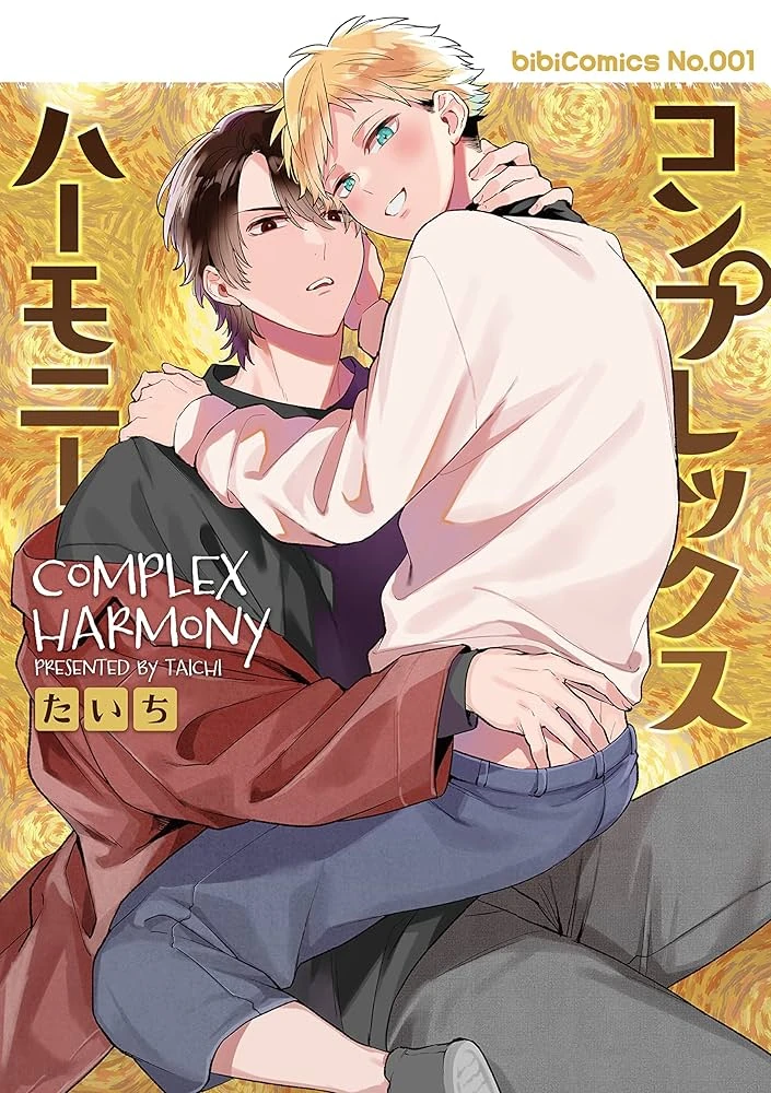 Complex Harmony | Yaoi Wiki | Fandom
