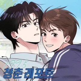 Youth Report: 1995 | Yaoi Wiki | Fandom