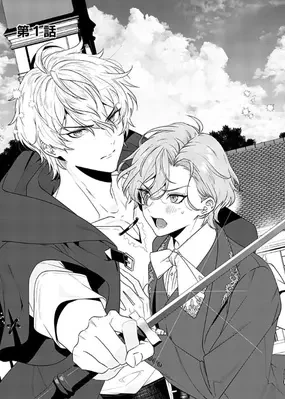 Shinitakunai node Eiyuu-sama wo Sodateru Koto ni Shimasu | Yaoi Wiki ...